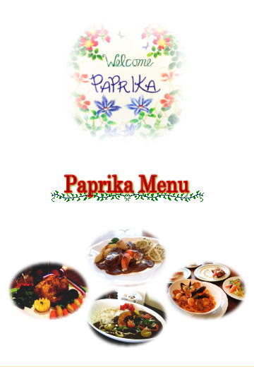 Paprika：MENU：表紙